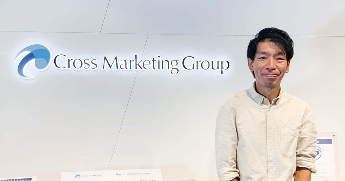 rakumo カレンダー他の導入事例 株式会社クロス・マーケティンググループ