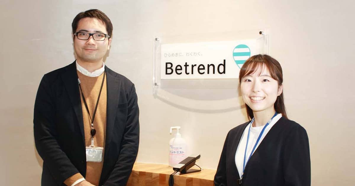 rakumo カレンダー他の導入事例 ビートレンド株式会社