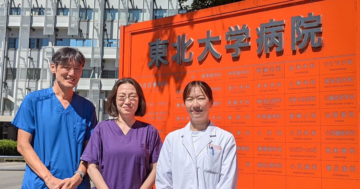 rakumo カレンダーの導入事例 東北大学病院放射線診断科