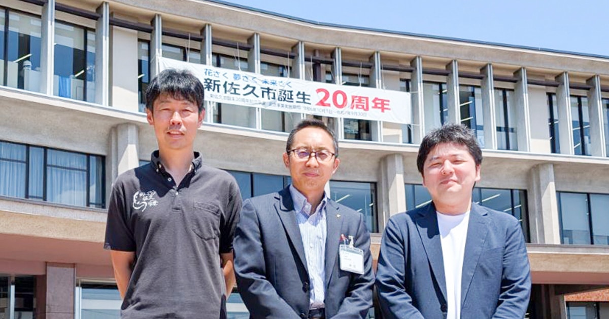rakumo ワークフローの導入事例 長野県 佐久市役所